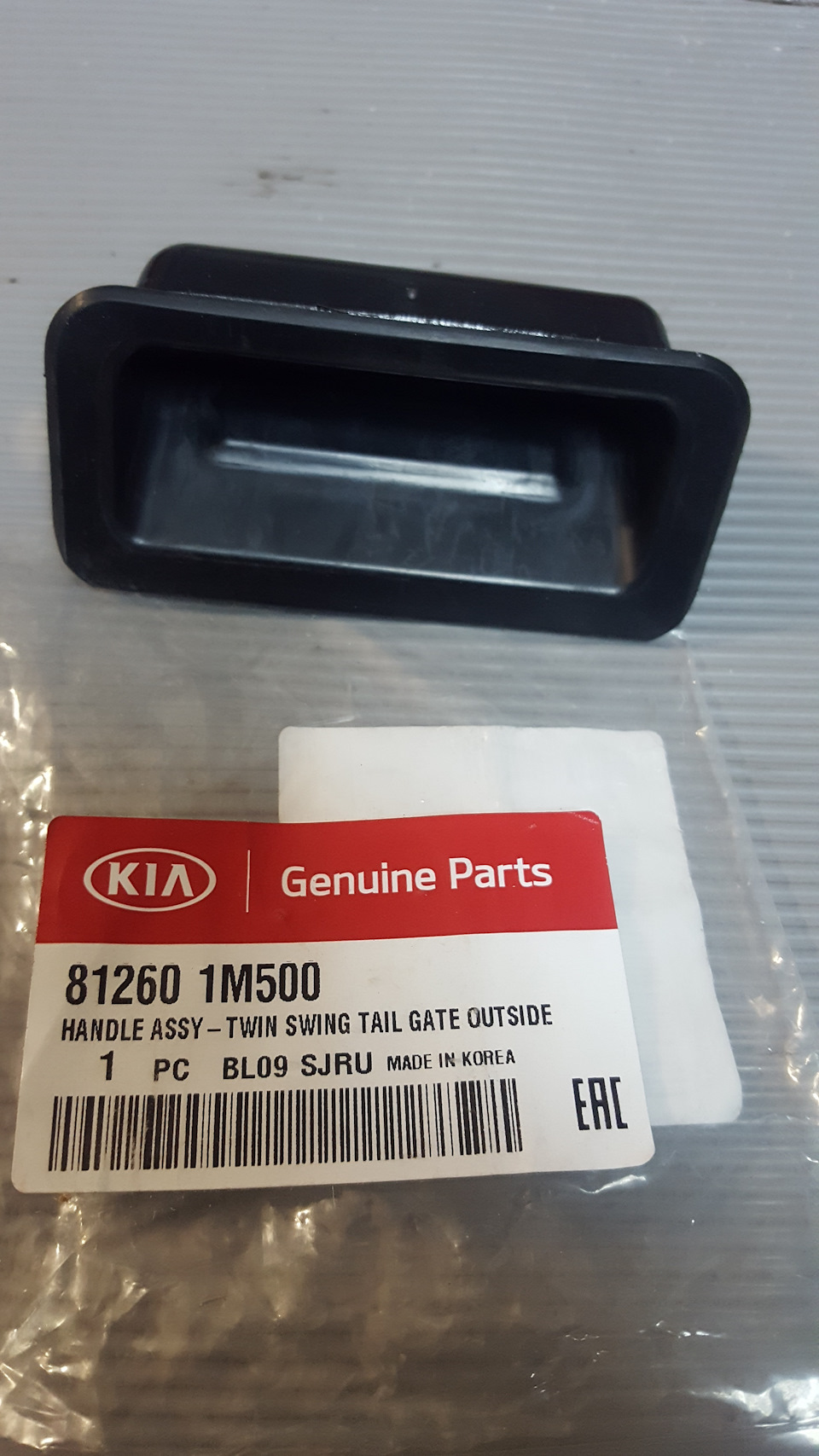 Замена кнопки-ручки пятой двери. — KIA Cerato (2G), 1,6 л, 2011 года ...