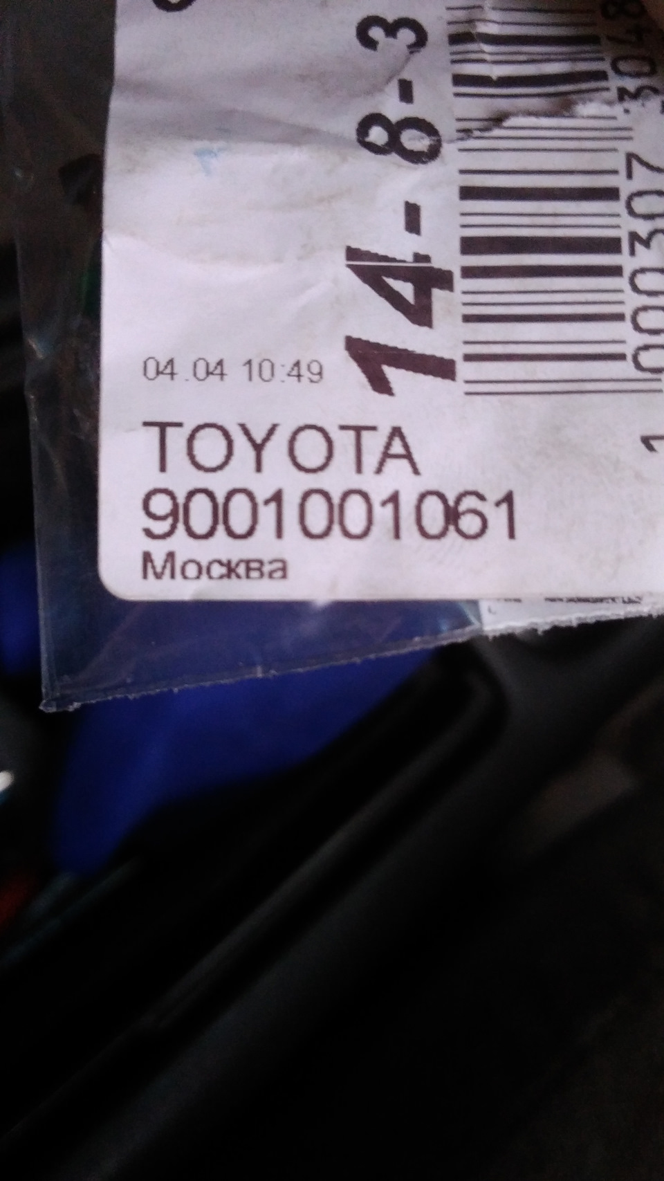 9001001061 Лампа TOYOTA LEXUS | Запчасти на DRIVE2