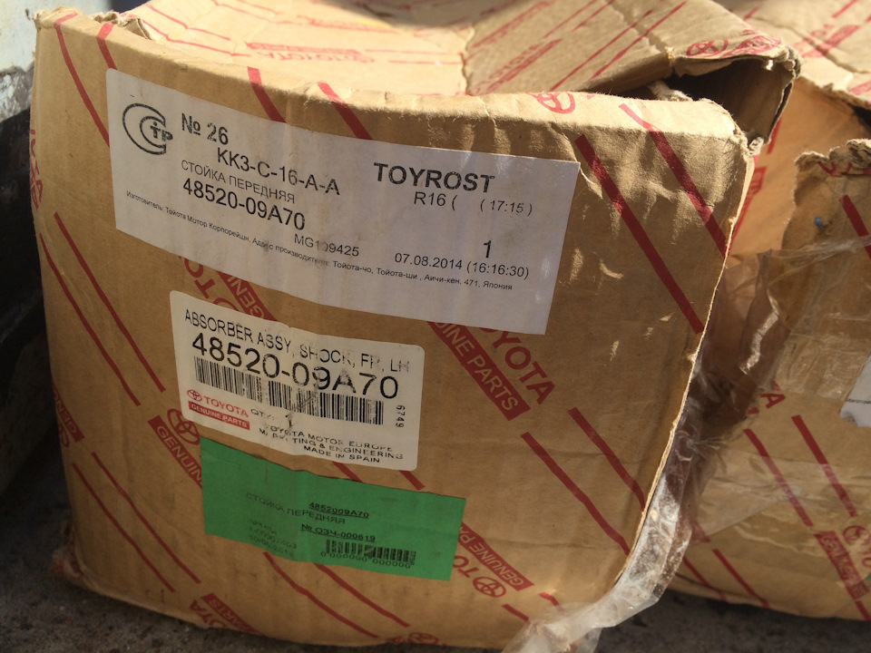 4852009A70 СТОЙКА ПЕРЕДНЯЯ ЛЕВ. TOYOTA LEXUS | Запчасти на DRIVE2