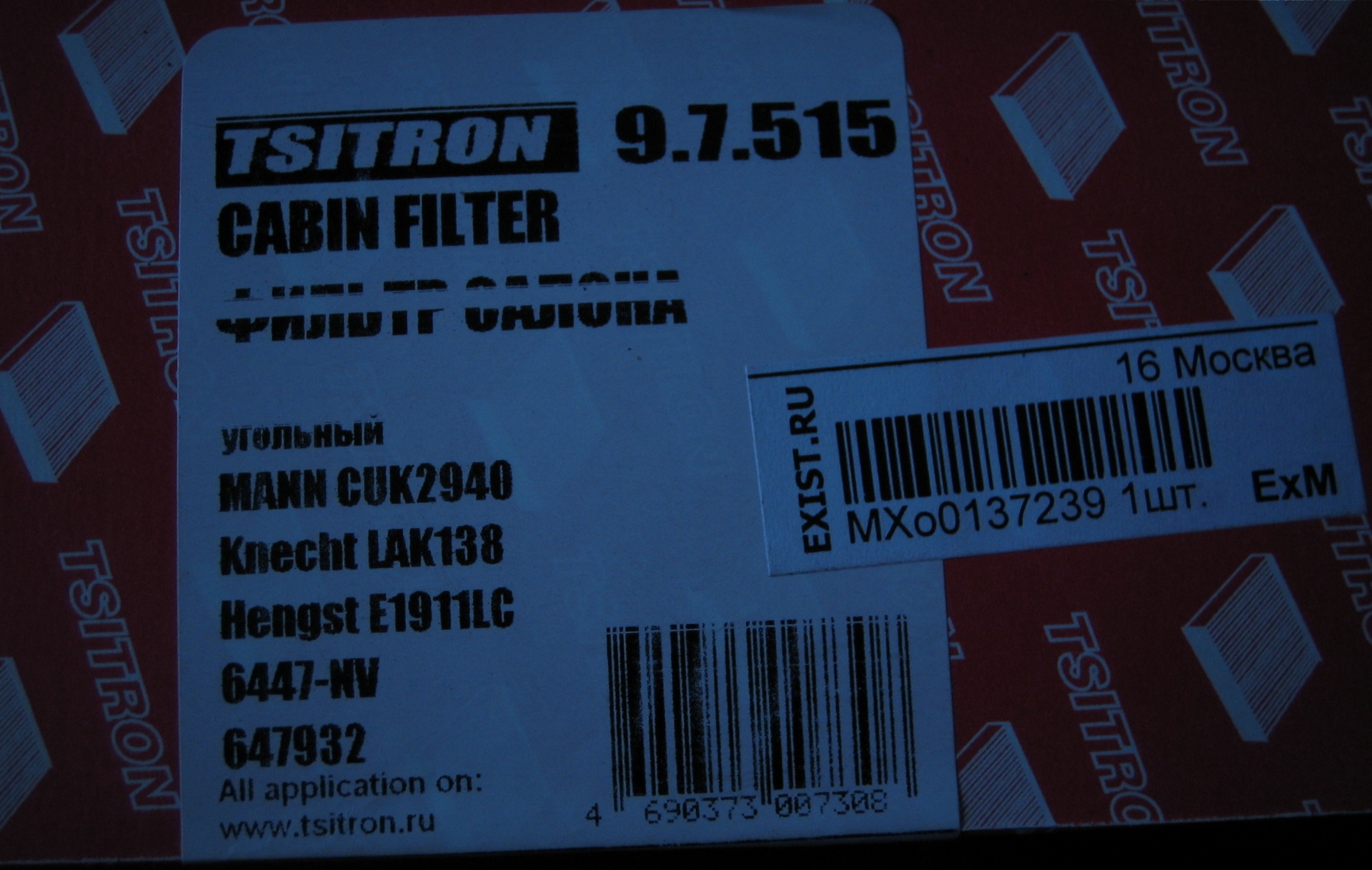 Чистка кондиционера — Citroen C4 (1G), 1,6 л, 2005 года | плановое ТО ...