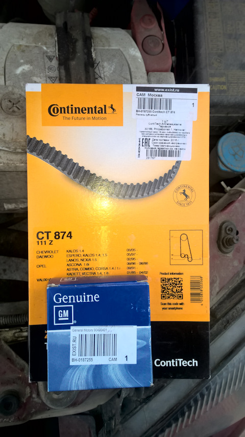 90499401 Ролик натяжной GM | Запчасти на DRIVE2