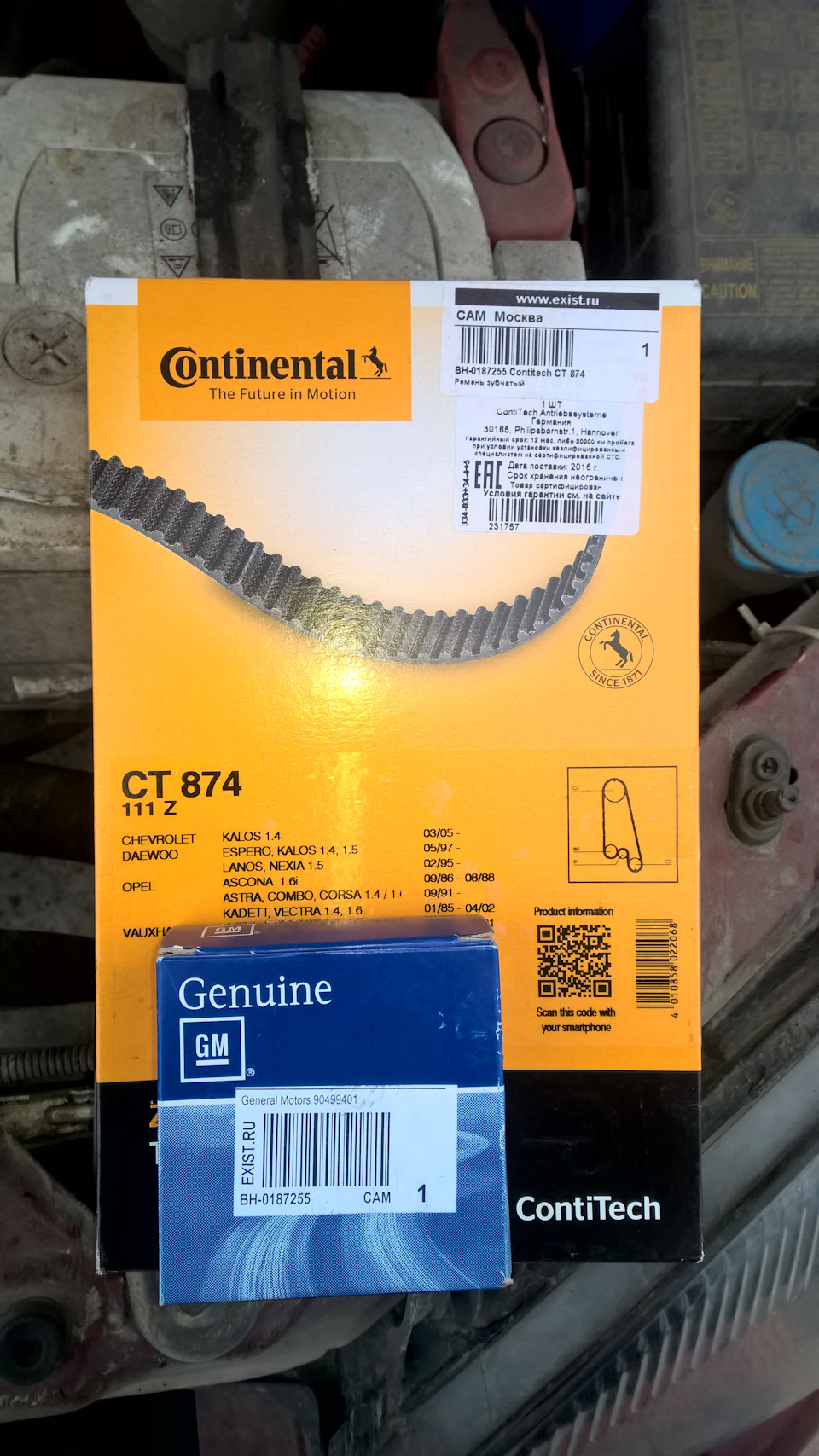 CT874 РЕМЕНЬ ГРМ ЧЗ 111 CONTITECH | Запчасти на DRIVE2