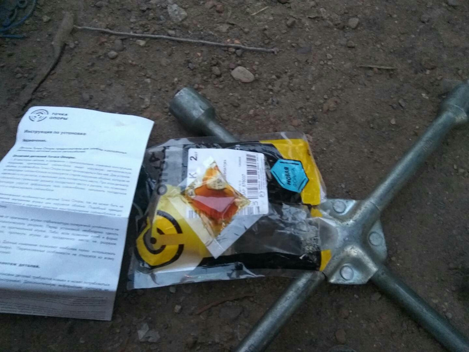 Передние Полиуретановые втулки стабилизатора на акцент 2 — Hyundai ...