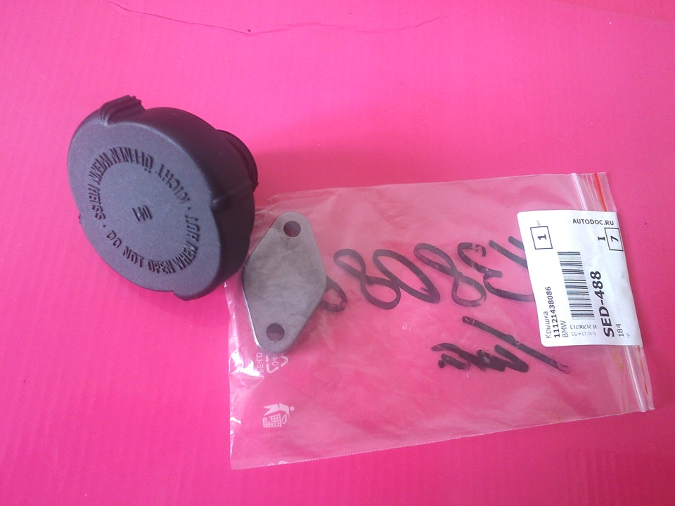 11121438086 Крышка BMW | Запчасти на DRIVE2