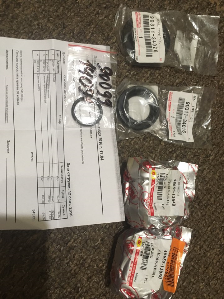 9031134016 САЛЬНИК ПРИВОДА 35X54X9X16. TOYOTA LEXUS | Запчасти на DRIVE2