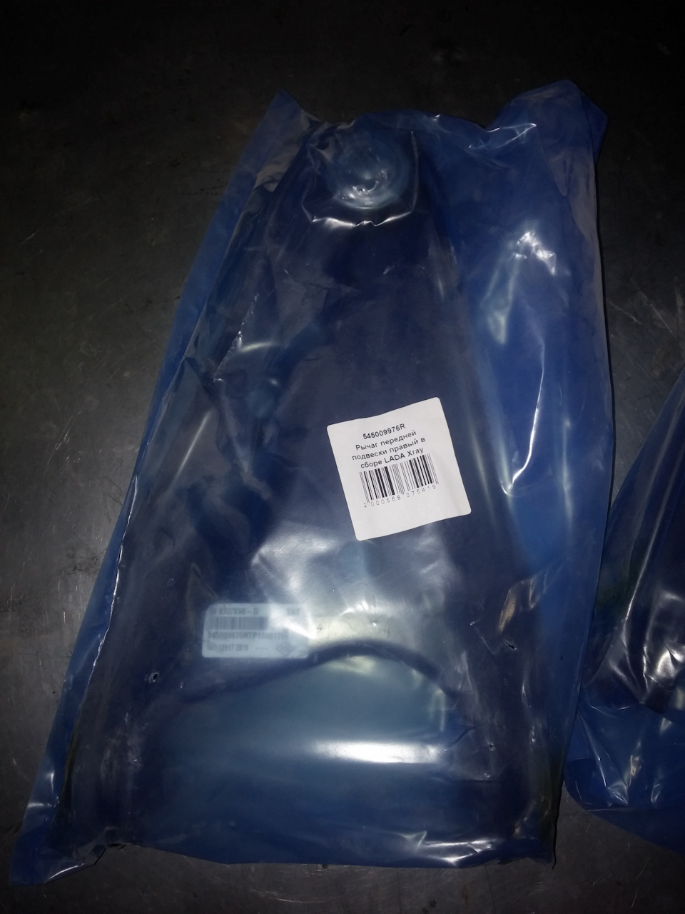 545009976R Рычаг передней подвески правый в сборе LADA | Запчасти на DRIVE2
