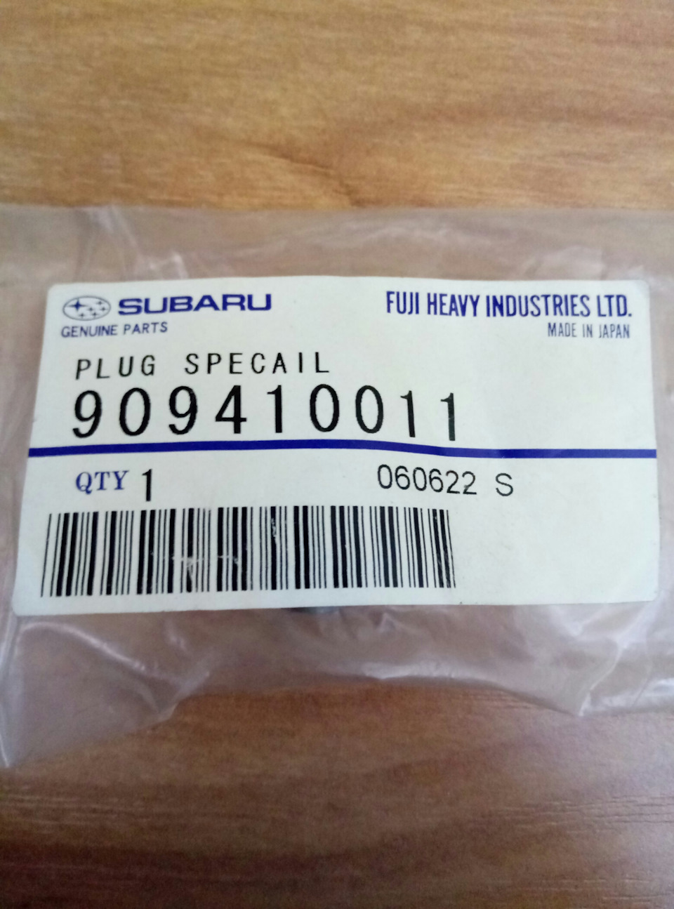 909410011 Клипса SUBARU | Запчасти на DRIVE2