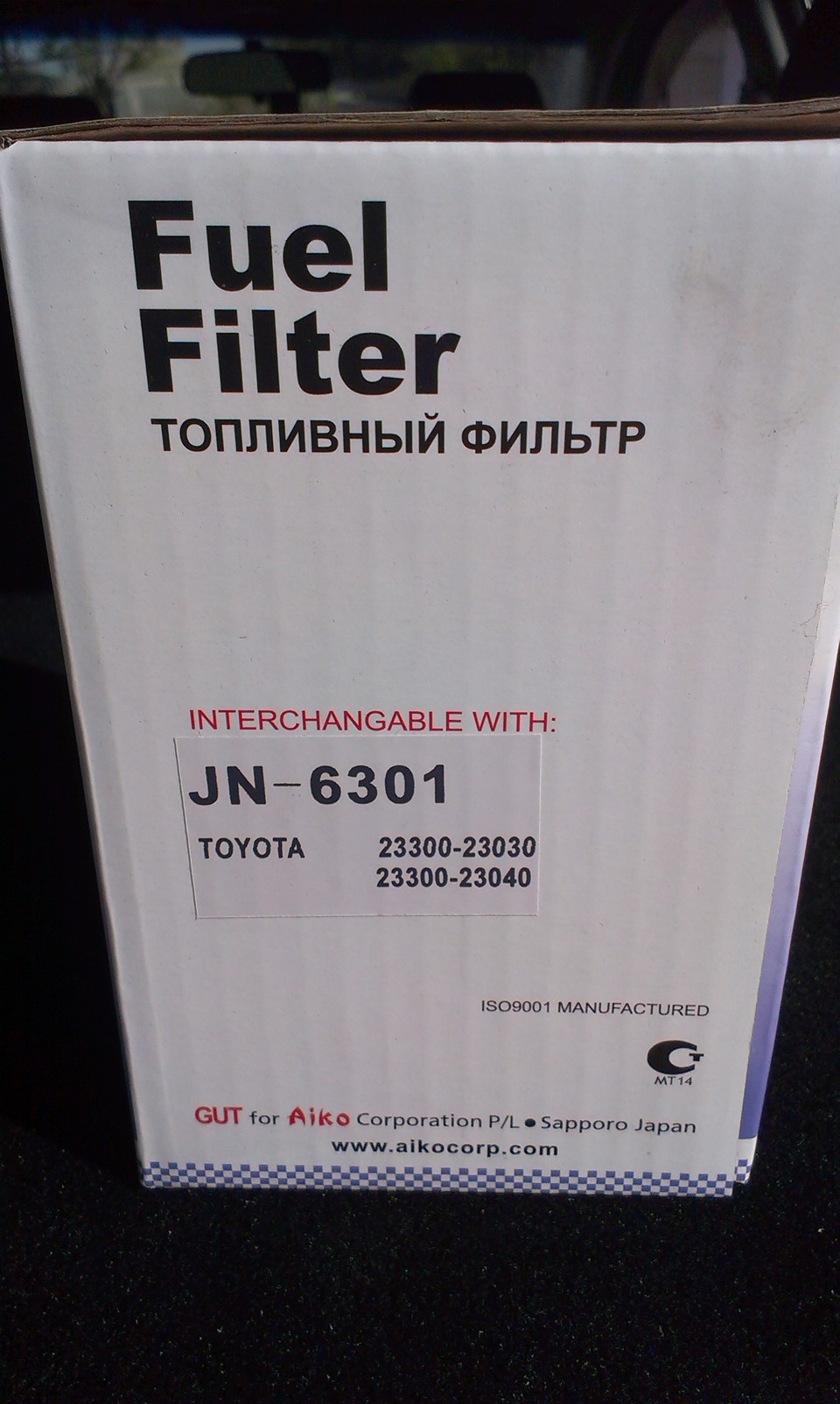 замена топливных вильтров — Toyota ist (1G), 1,5 л, 2002 года ...