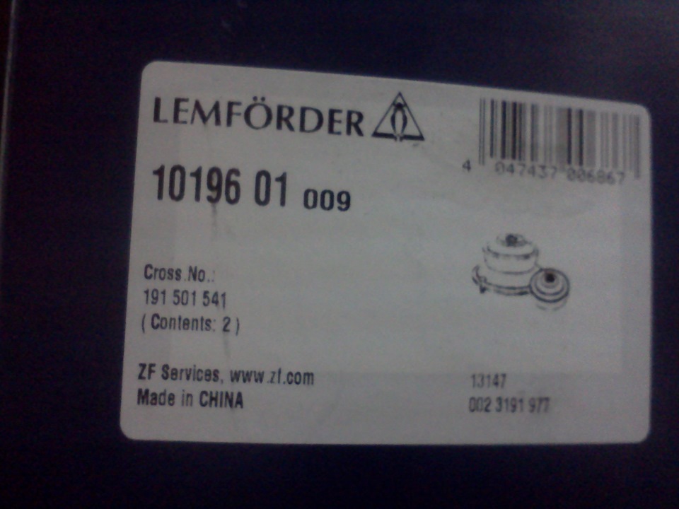 Замена сайлентблоков балки. — Volkswagen Jetta II, 1,6 л, 1989 года ...