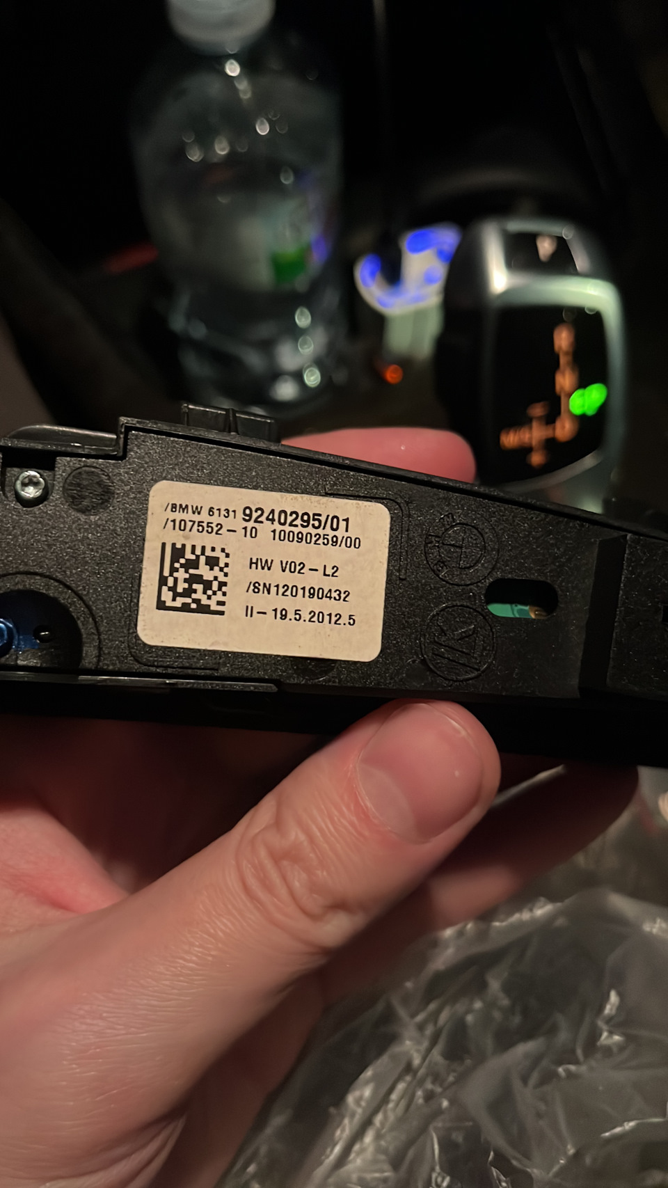 61319240295 Панель управления в центральной консоли BMW | Запчасти на ...