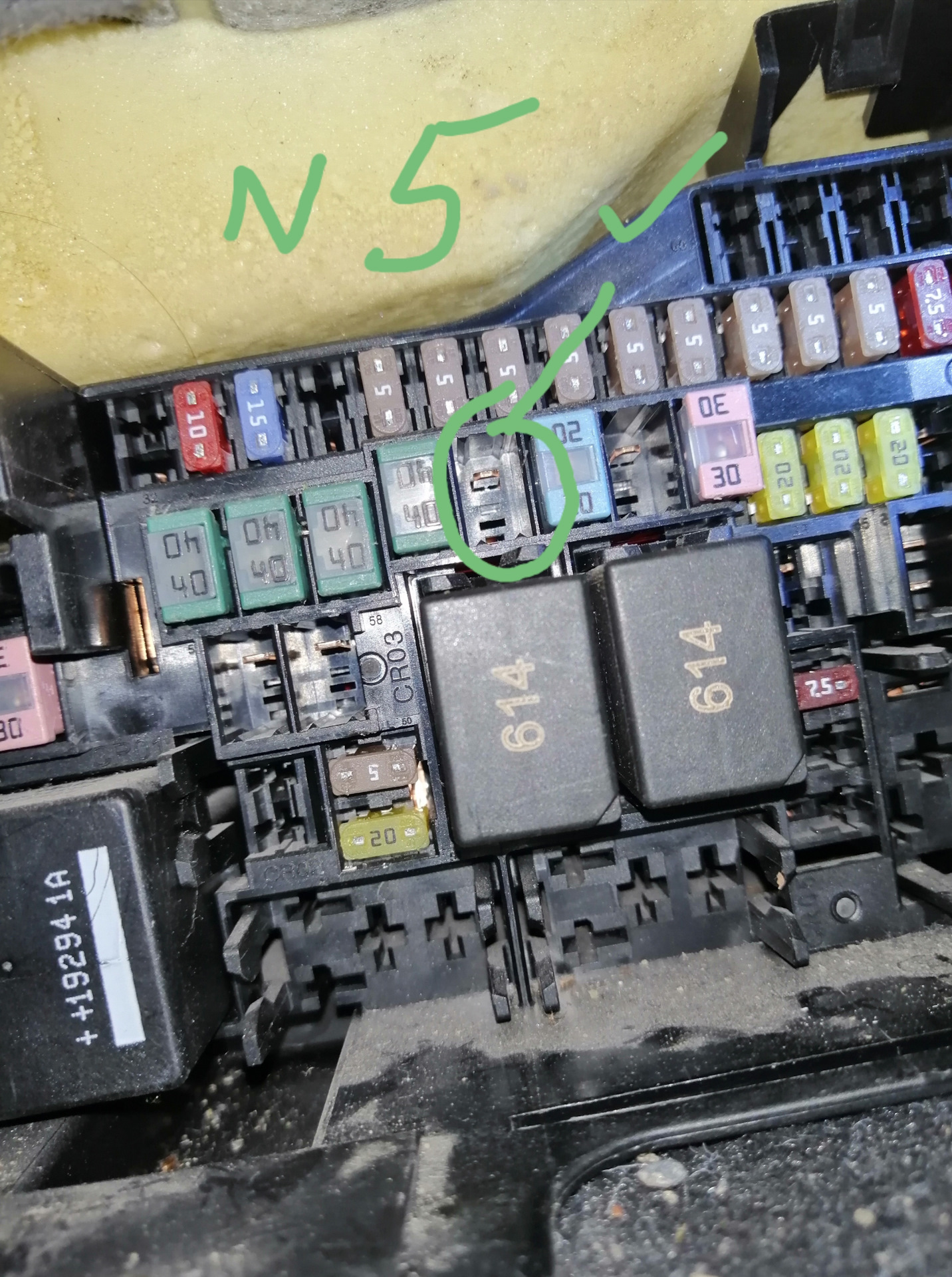 Установил электропривод багажника с изменением конфигурации в блоке CEM ...