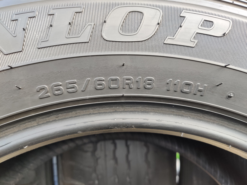 Шины летние Dunlop 265/60 R18 на Toyota Land Cruiser Prado 150-series ...