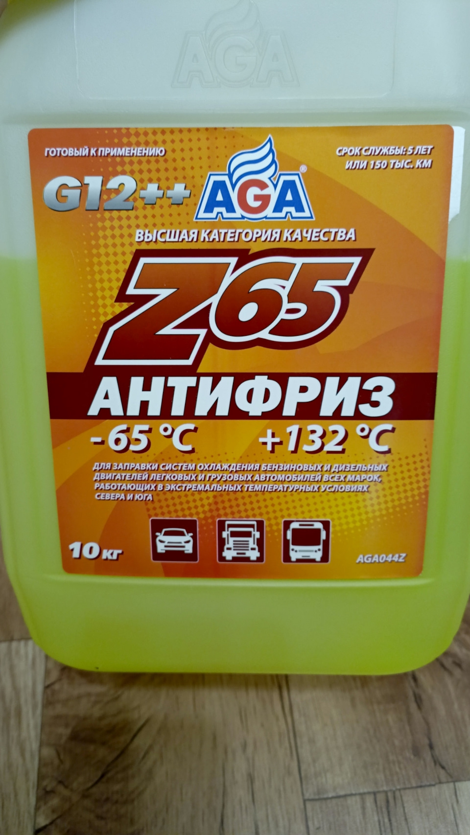 Замена антифриза на AGA Z65 — Lada Гранта (1G), 1,6 л, 2014 года | просто так | DRIVE2