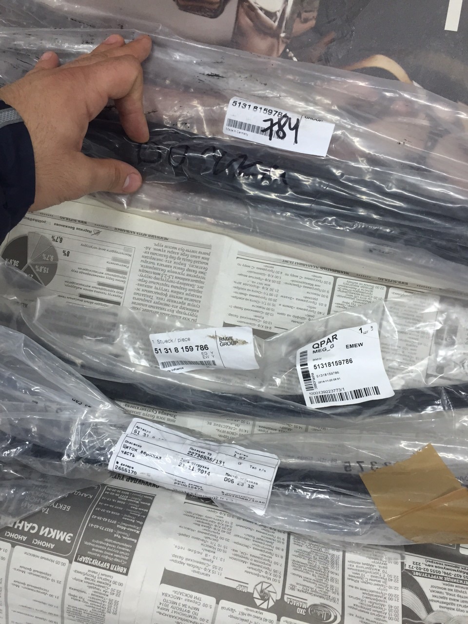 Замена резинок переднего и заднего стекла — BMW M5 (E39), 5 л, 2000 ...