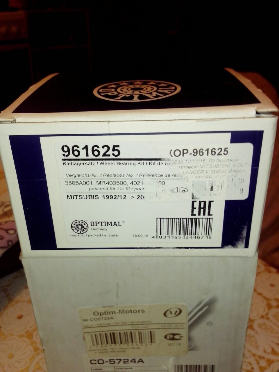 3885A001 Подшипник ступицы (открытый) Mitsubishi | Запчасти на DRIVE2