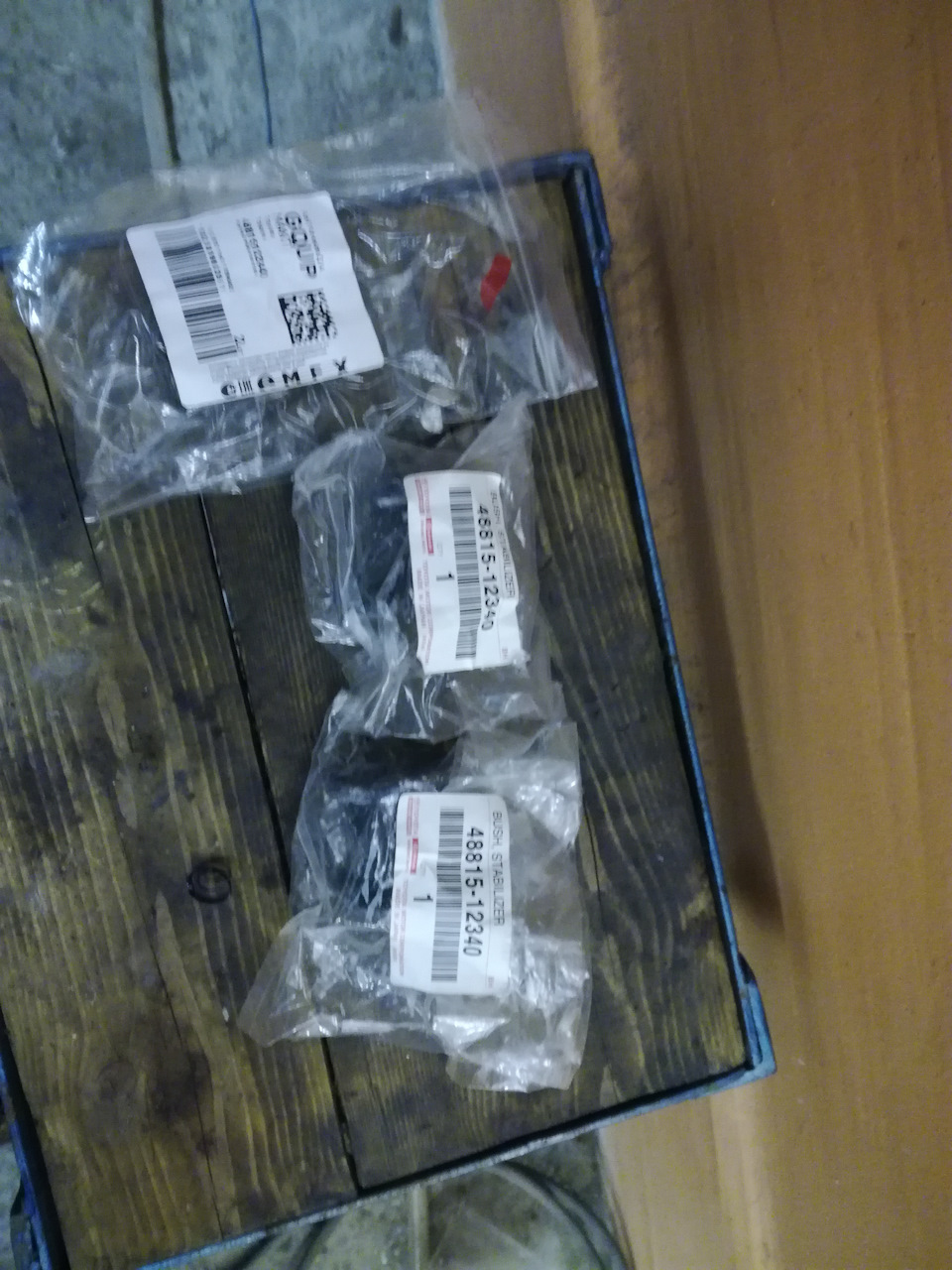 4881512340 Втулка стабилизатора TOYOTA LEXUS | Запчасти на DRIVE2