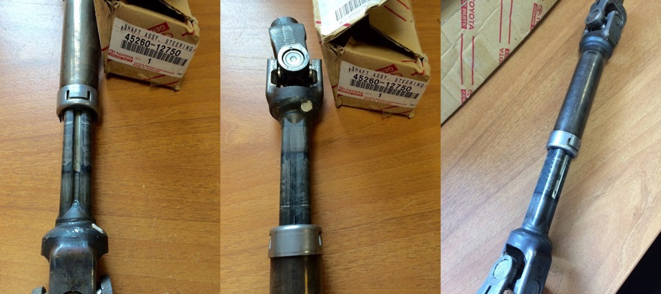 4526012750 КАРДАНЧИК РУЛЕВОЙ TOYOTA COROLLA (08-13), (10-…) TOYOTA ...