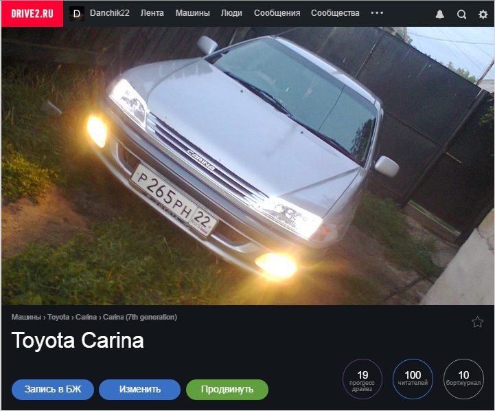 Первая 100 подписчиков! — Toyota Carina (7G), 1,5 л, 1997 года | просто так | DRIVE2