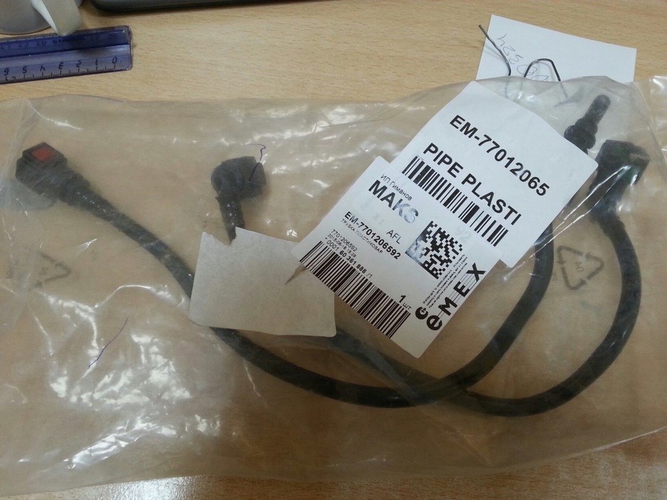 7701206592 Комп трубок топл бака 2шт (плас, фитинги RENAULT | Запчасти ...