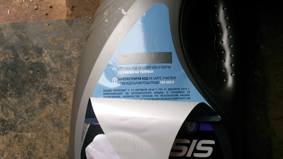 Замена масла — Lada 21124, 1,6 л, 2007 года | плановое ТО | DRIVE2