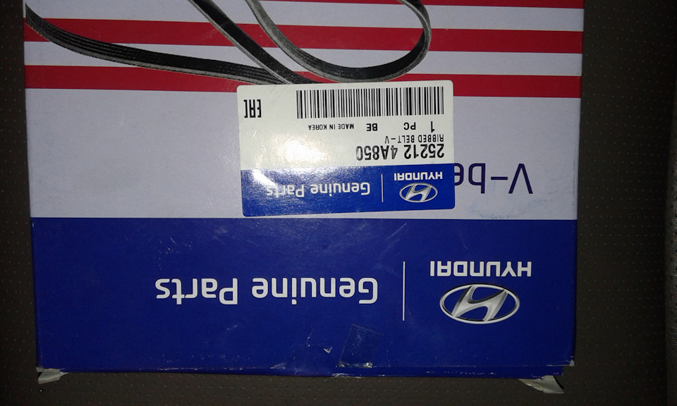 252124A850 KIA HYUNDAI | Запчасти на DRIVE2