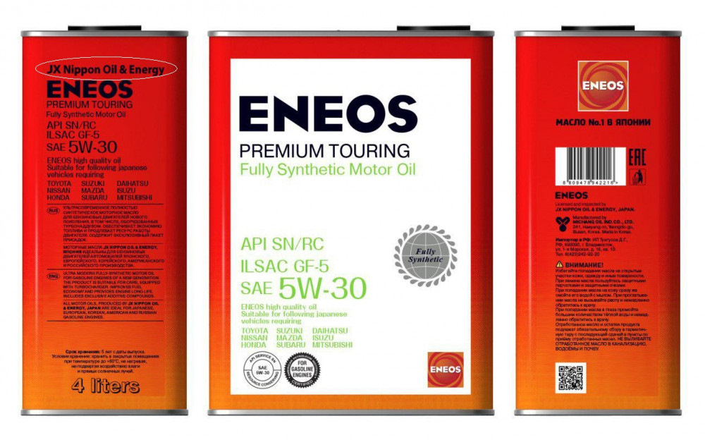 Изменения в новом дизайне упаковки ENEOS — DRIVE2