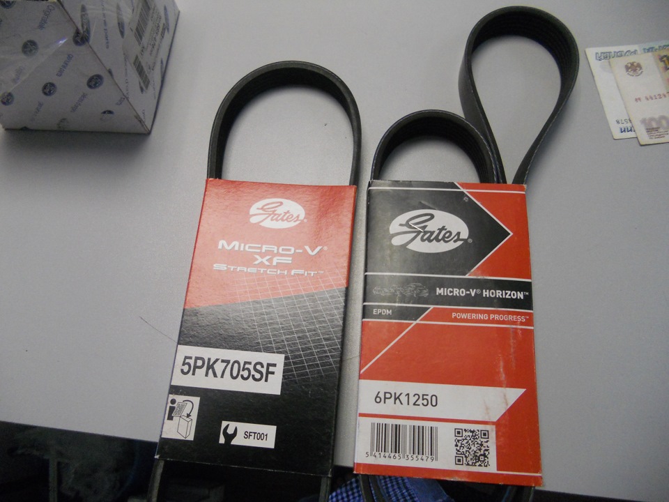 5PK705SF Ремень GATES | Запчасти на DRIVE2