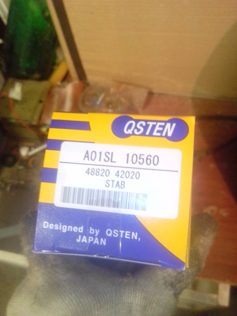 4882042020 Тяга стабилизатора передняя OEM TOYOTA LEXUS | Запчасти на ...