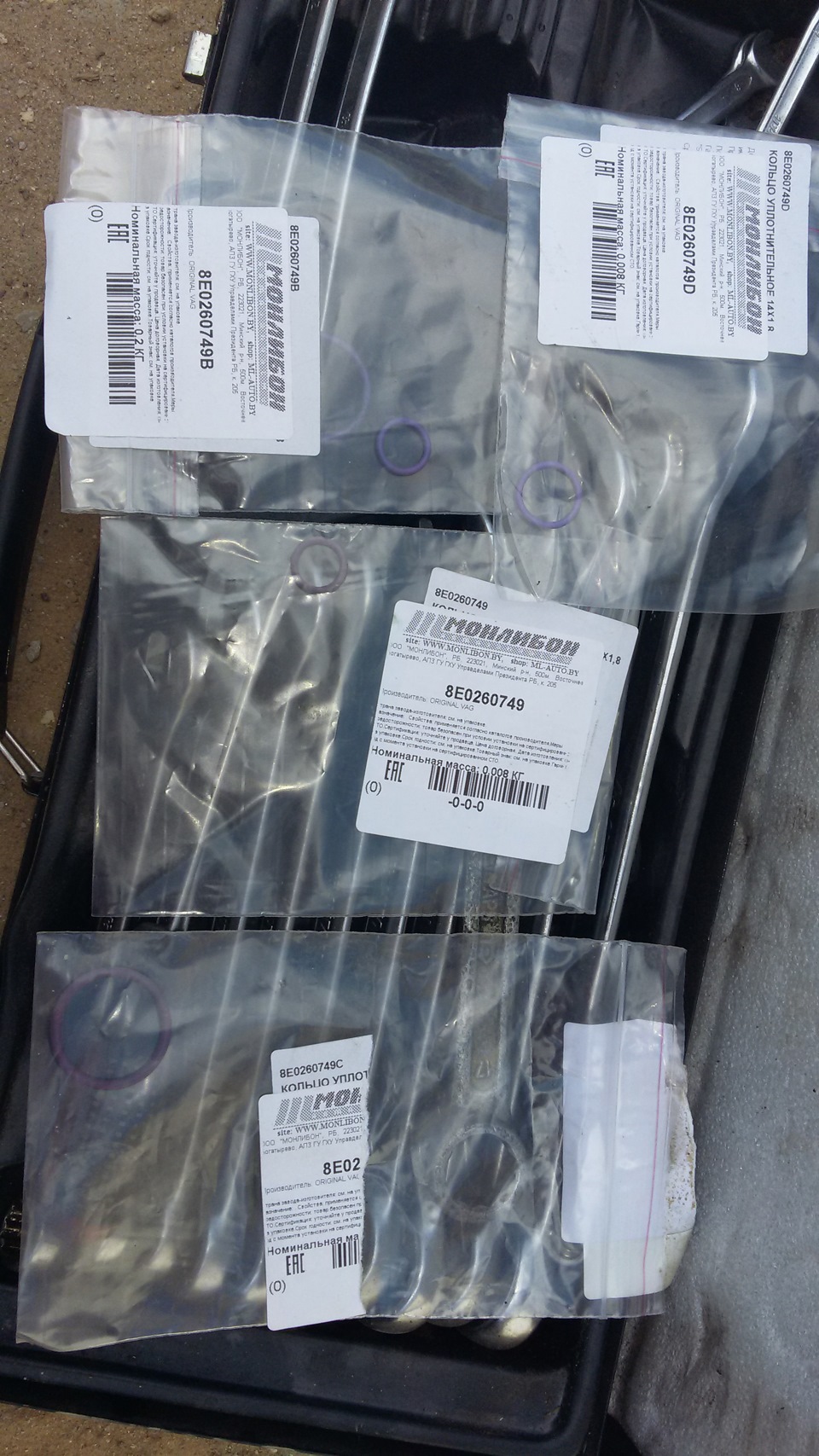 8E0260749 Уплотняющее кольцо VAG | Запчасти на DRIVE2