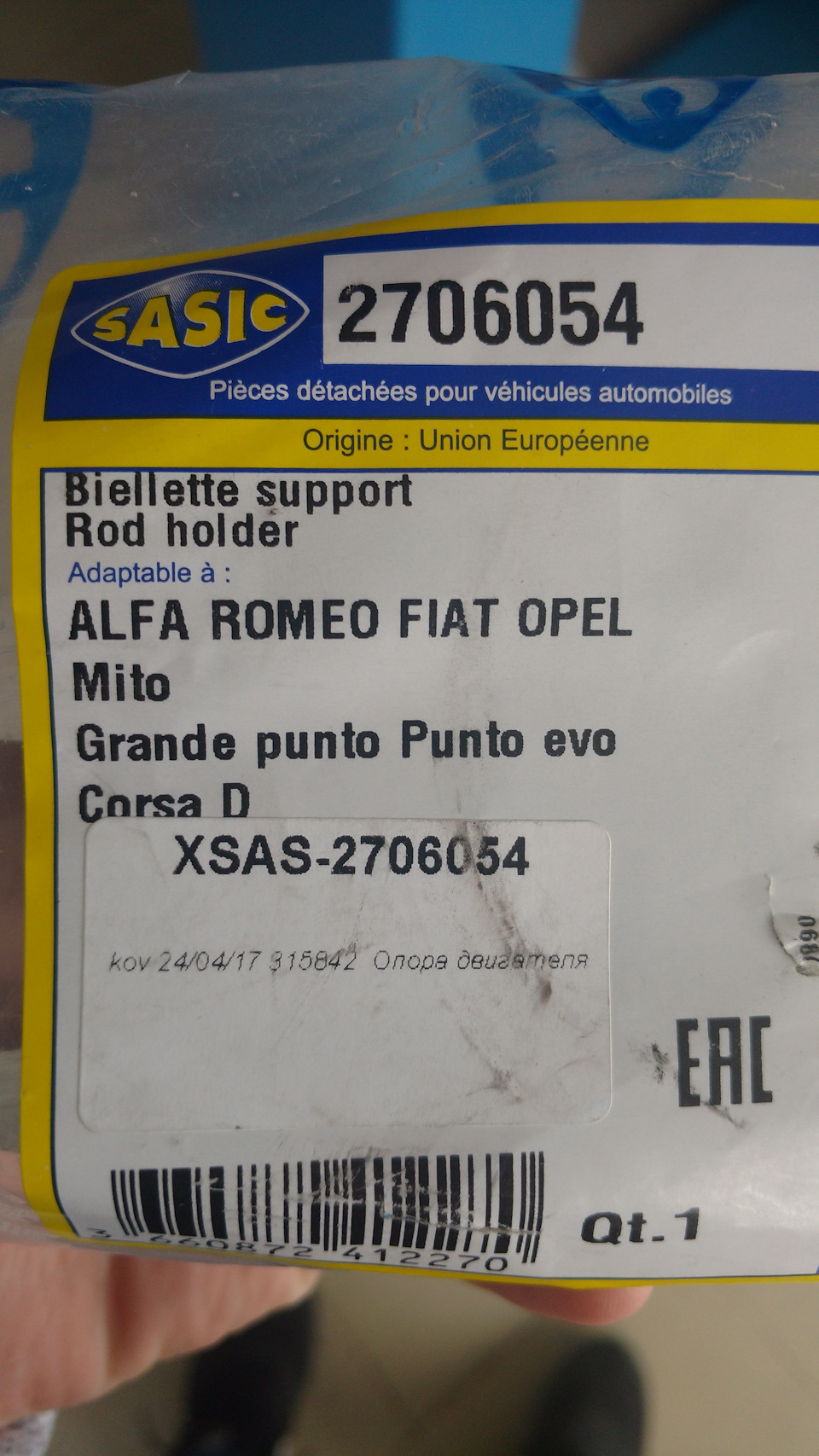 2706054 Кронштейн, подвеска двигателя ASTRA J 1.4 5684 206 SASIC ...