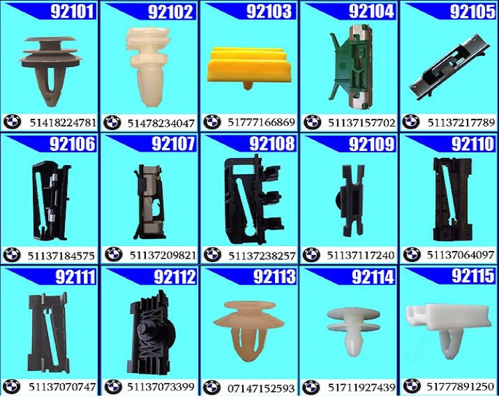 51777166869 Зажим BMW | Запчасти на DRIVE2