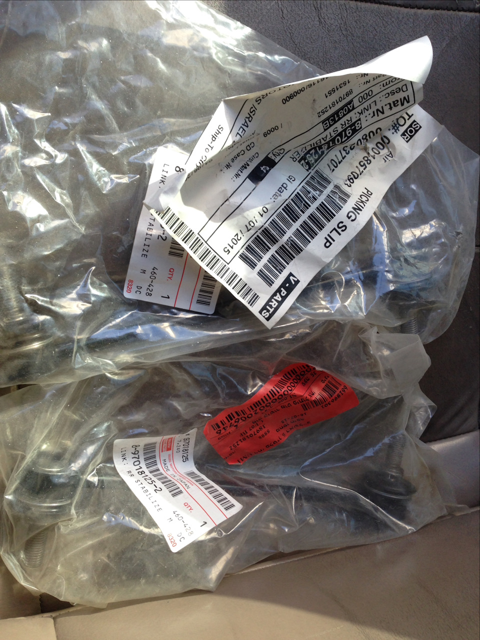 97018125 Тяга / стойка, стабилизатор GM | Запчасти на DRIVE2