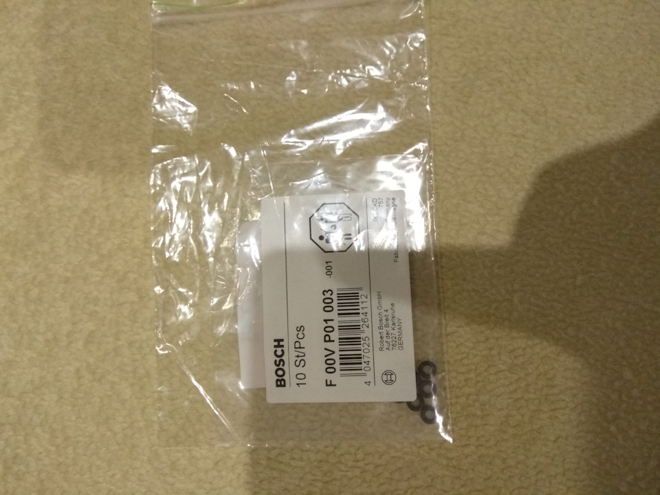 F00VP01003 Уплотнительное кольцо BOSCH | Запчасти на DRIVE2