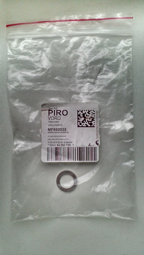 MF660035 ПРОКЛАДКА СЛИВНОЙ ПРОБКИ ПОДДОНА ДВИГАТЕ Mitsubishi | Запчасти ...