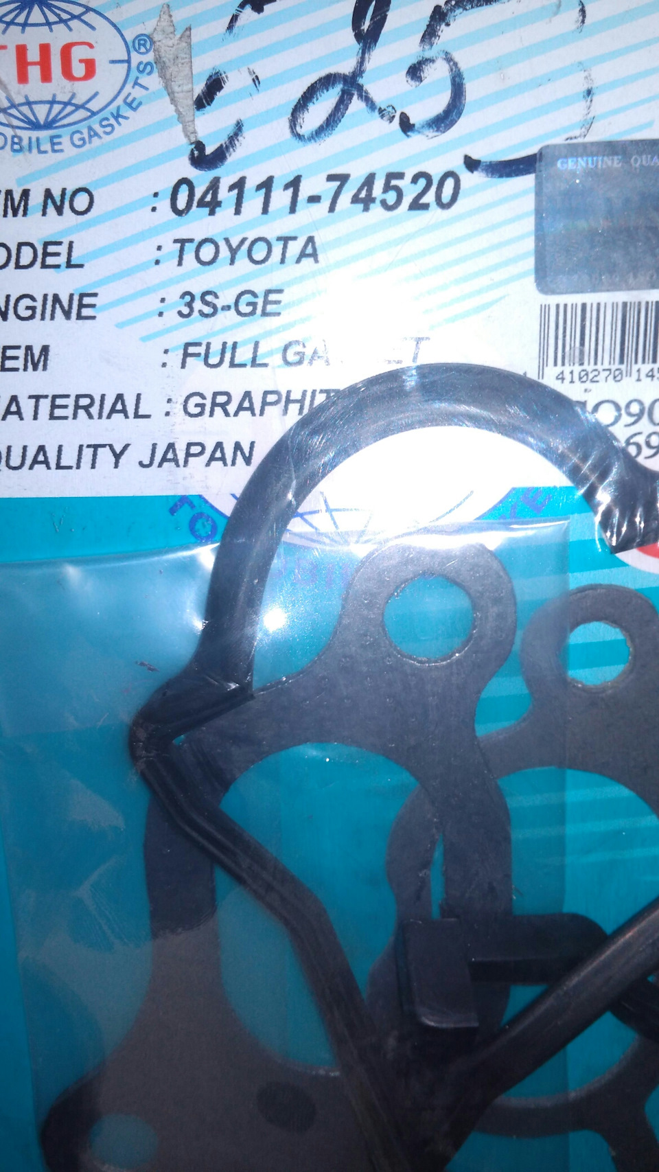 Always — на каждый день) — Toyota Celica (200), 2 л, 1995 года ...