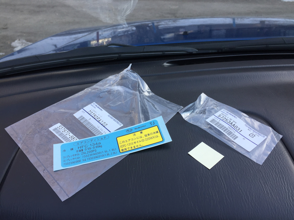 73323AC000 Поликлиновый ремень SUBARU | Запчасти на DRIVE2