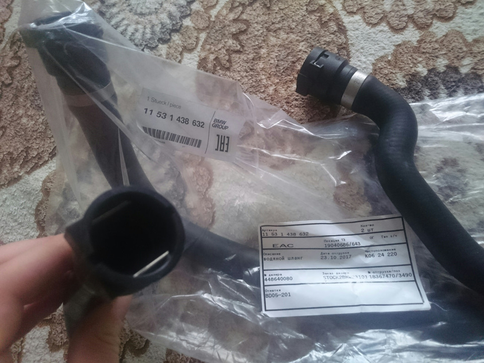 11531438632 водяной шланг BMW | Запчасти на DRIVE2