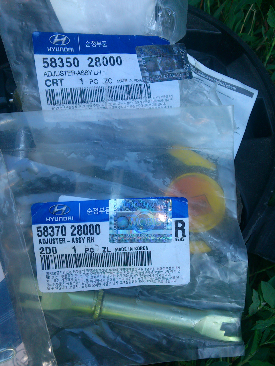 5835028000 Регулятор зазора между колодками и тормозным барабаном KIA ...