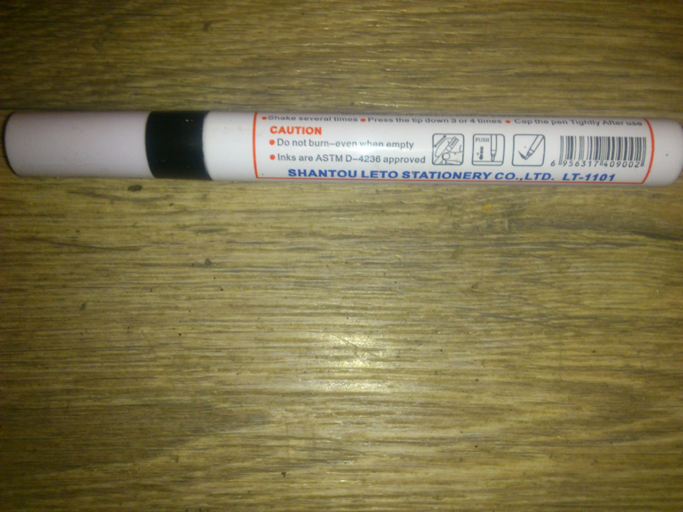 LT1101 Фильтр АКПП LYNXauto | Запчасти на DRIVE2