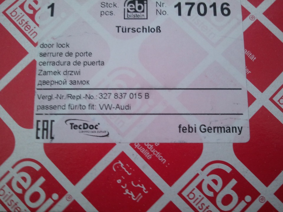 водительская дверь, шаг 3 (обознатушки-перепрятушки) — Volkswagen ...