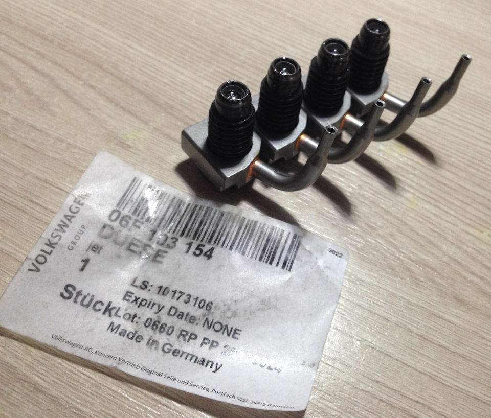 06F103154 Форсунка VAG | Запчасти на DRIVE2