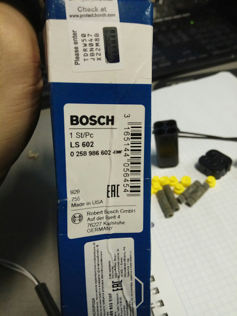 0258986602 Датчик кислорода (лямбда-сенсор) BOSCH | Запчасти на DRIVE2