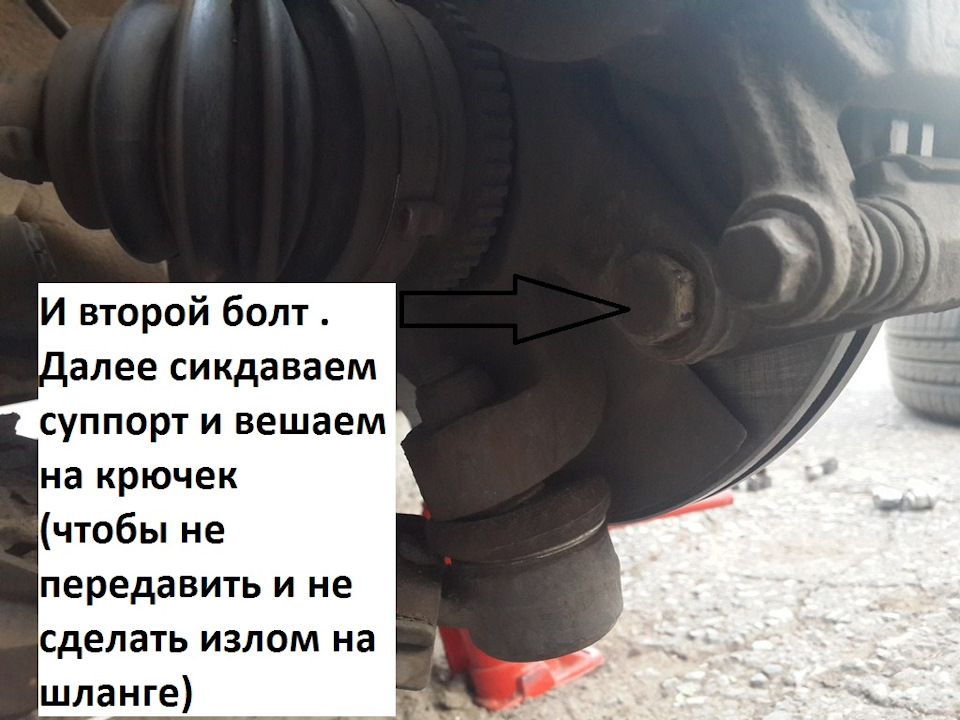 Замена тормозных дисков авео т250 (Отчет в фото) — бортжурнал Chevrolet ...