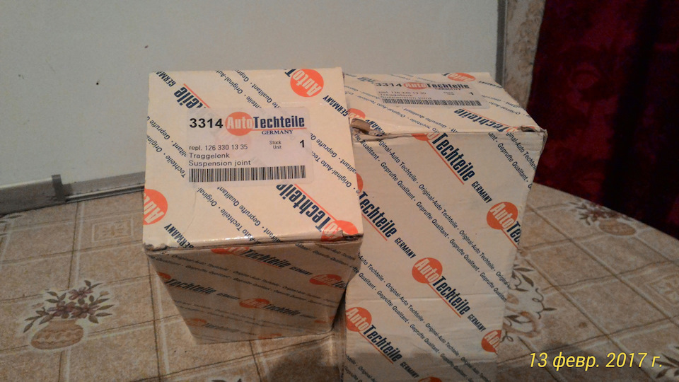 A1263301335 Шаровая опора Mercedes | Запчасти на DRIVE2