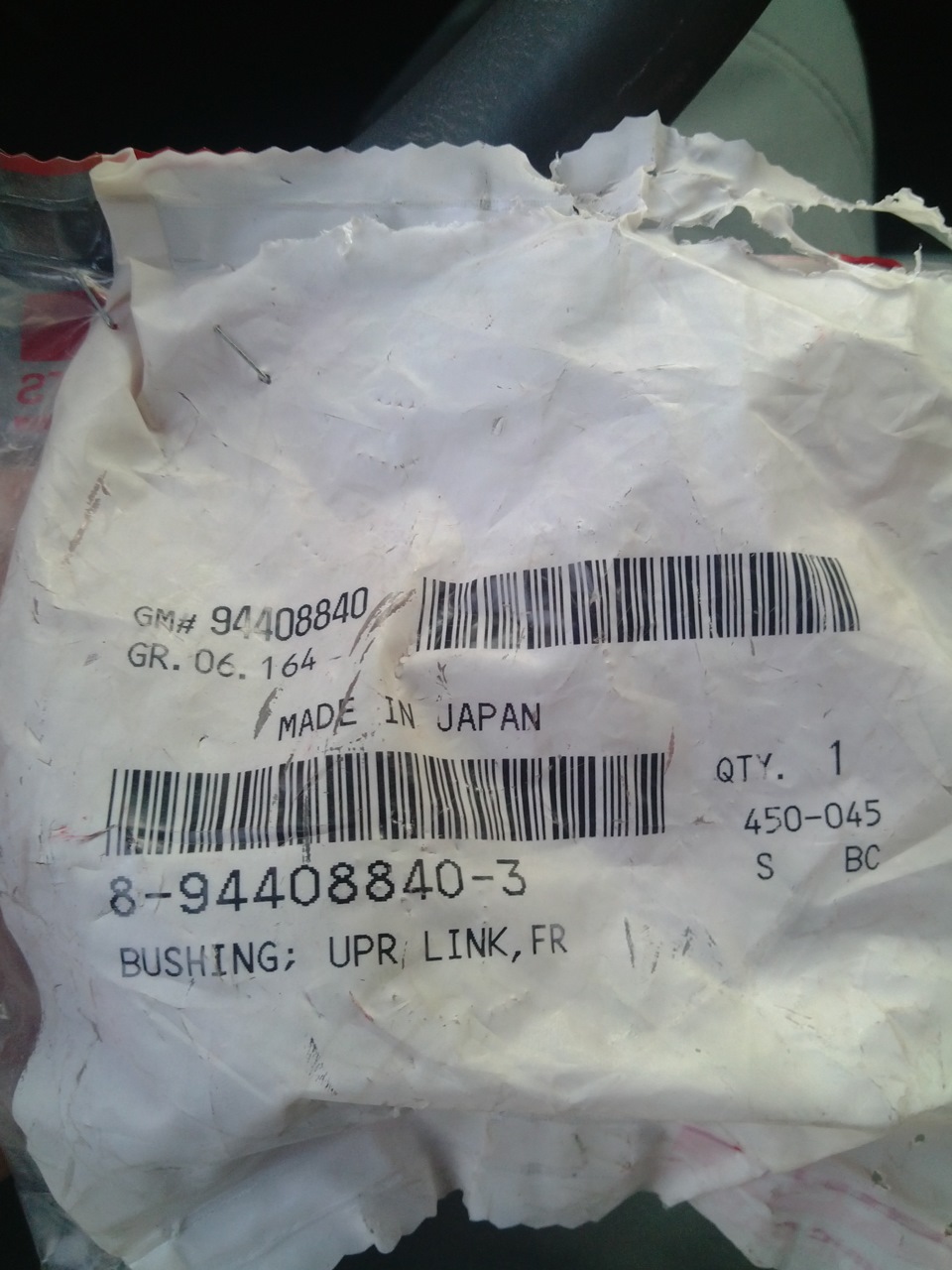 94408840 Полиуретановый Сайлентблок верхнего рычага передней подвески ...