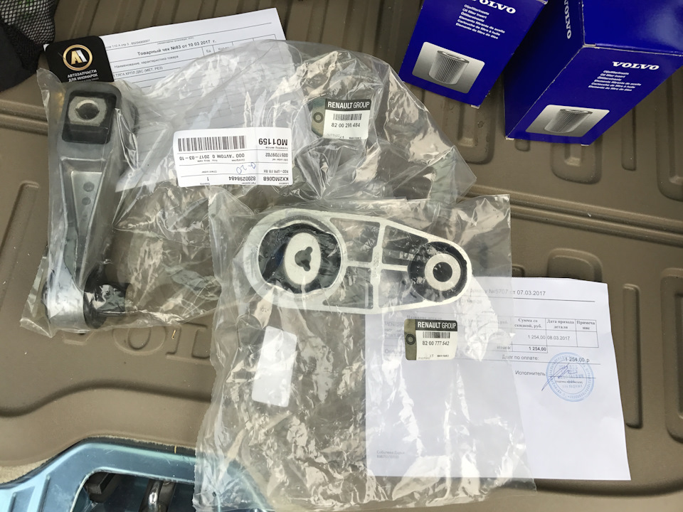 8200777542 Реактивная тяга крпл двс (мет, рез) RENAULT | Запчасти на DRIVE2