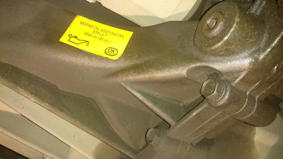 05013457AA Масло акпп Chrysler | Запчасти на DRIVE2
