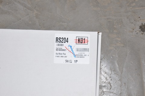 3W410ADE10 Накладка на передний бампер. KIA HYUNDAI | Запчасти на DRIVE2