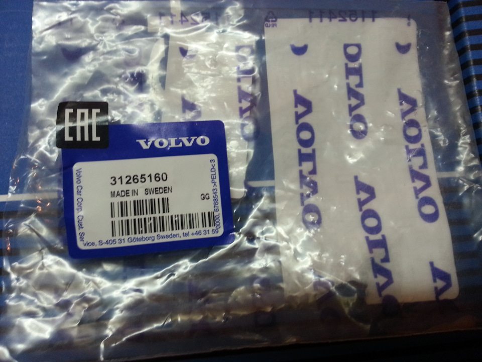 31265160 Петля лючка заливной горловины топливного бака Volvo ...