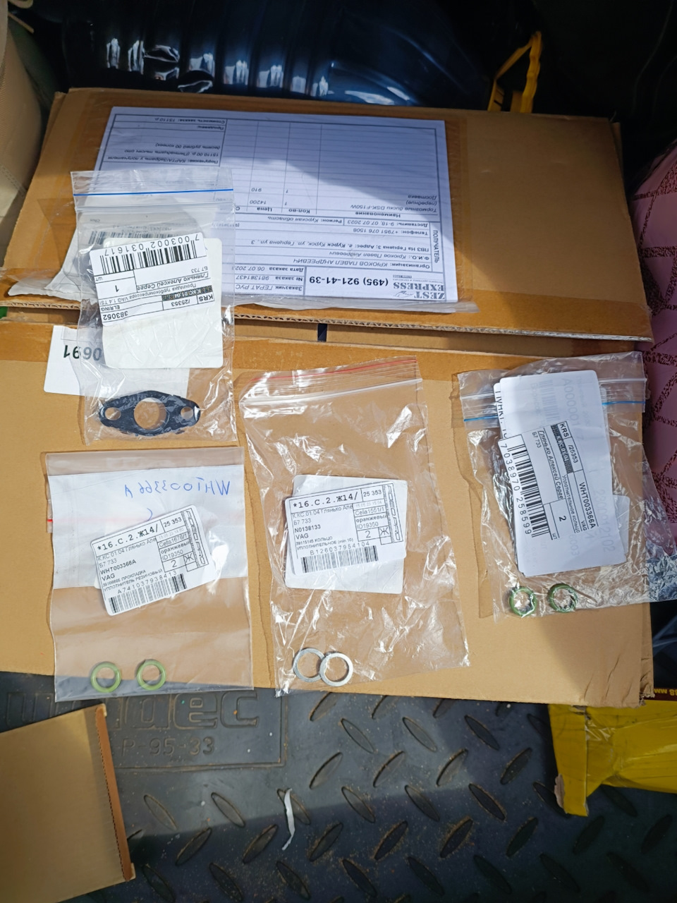 WHT003366A Уплотнительное кольцо VAG | Запчасти на DRIVE2